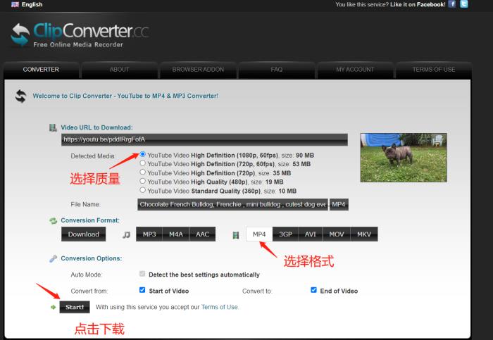 ClipConverter - Youtube在线视频下载工具 - 出海派
