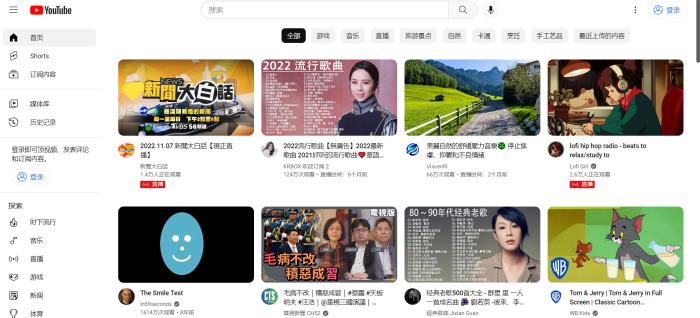 YouTube官网 - Youtube网页版官网入口 - 出海派
