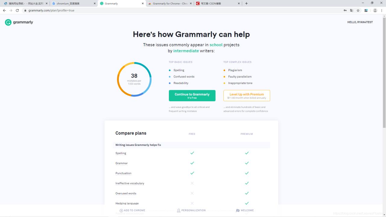 Grammarly是什么？下载使用与安装教程 - 出海派