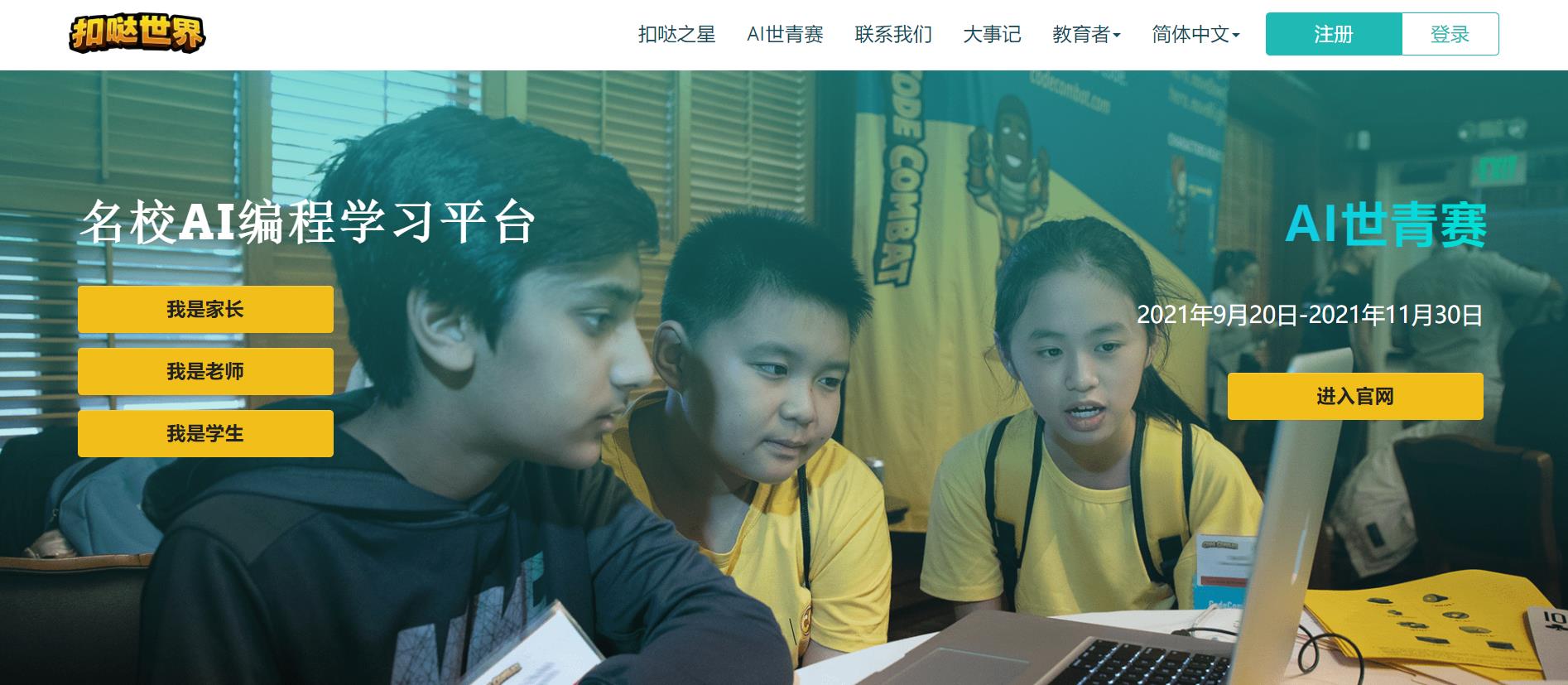 Codecombat Answers CodeCombat - Learn how to code by playing a game