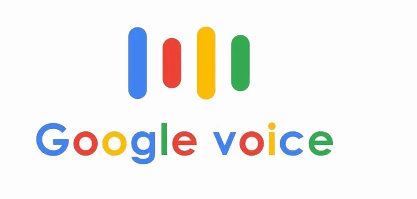 Google Voice是什么？谷歌GV号码有哪些用途和功能？ - 出海派